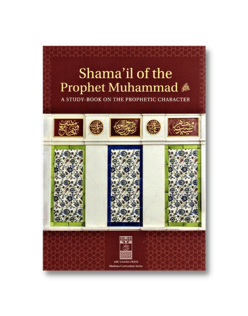 Shamail of the Prophet Muhammad - Islamic Establishment