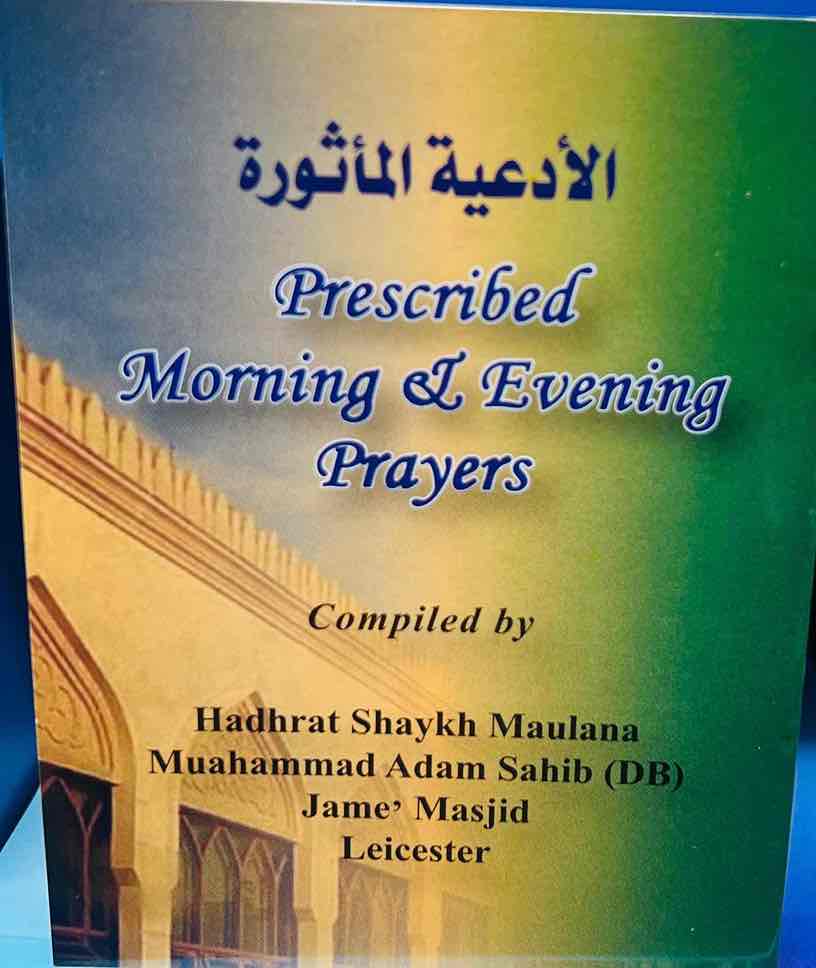 Prescribed Morning & Evening Prayers - Islamic Establishment