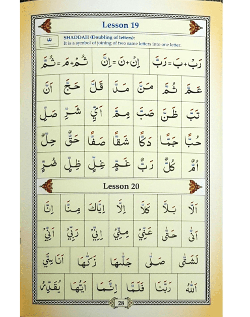 Ahsan Ul Qawaid - Learn to read Quran - Islamic Establishment